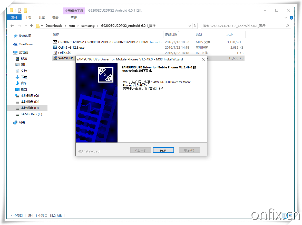 一体包文件的刷机方法，使用Odin线刷救砖教程刷机解锁