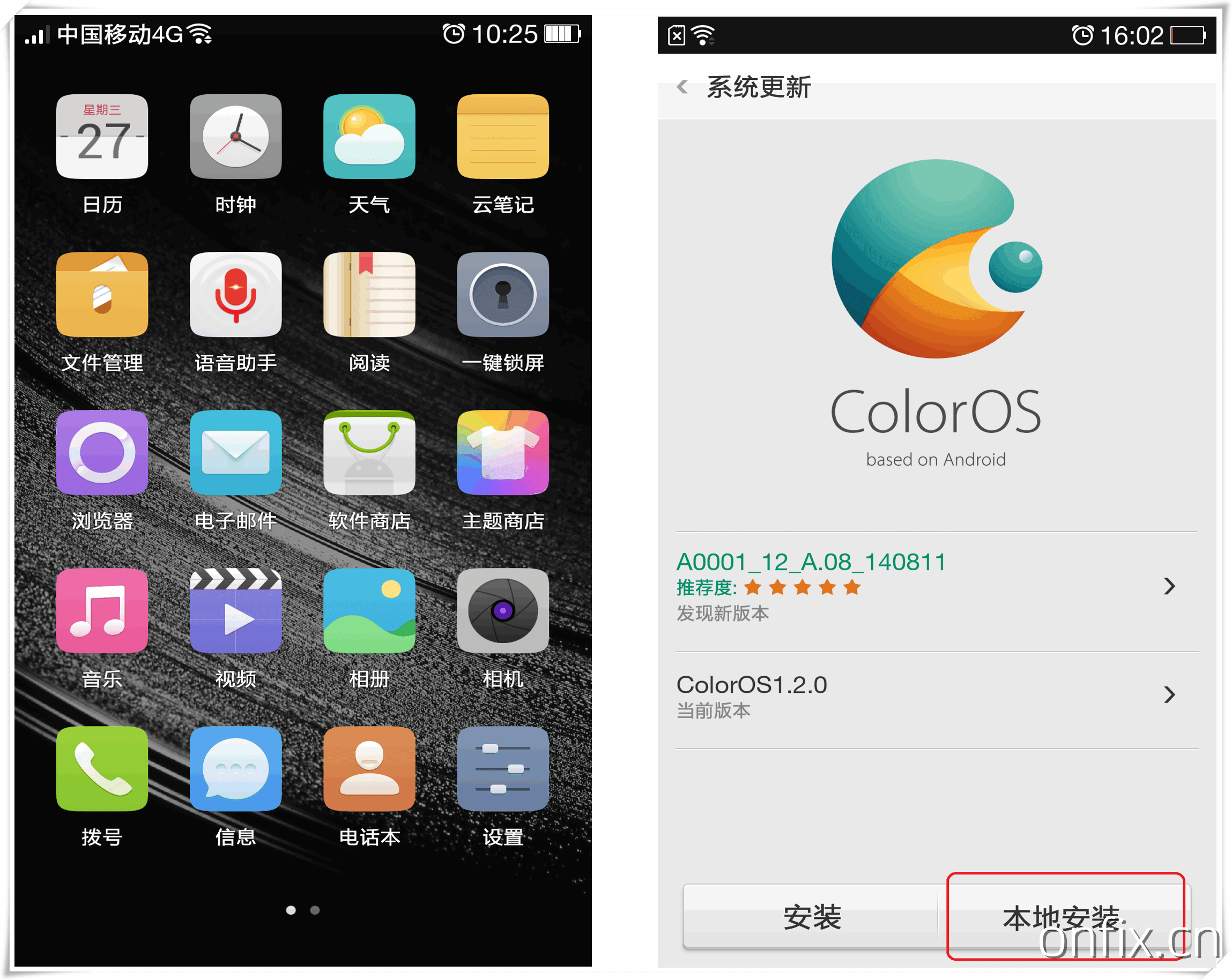 一加（OnePlus） OnePlus 5T（A5010）一加（OnePlus） OnePlus 5T（A5010） 刷机卡刷官方教程，两种 ...