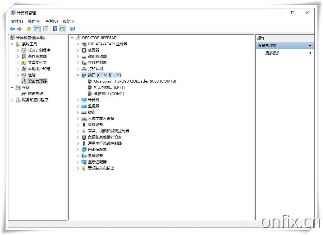 官方线刷工具，9008救砖详细图文教程刷机解锁