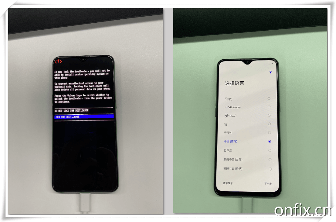 真我(Realme) Realme X RMX1901真我(Realme) Realme X RMX1901 如何进行BL解锁以及回锁操作详细 ...