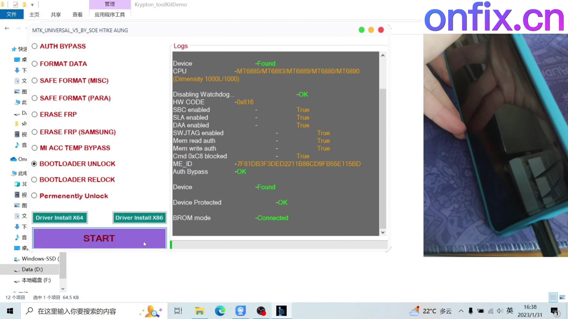 联发科MTK方案手机，保留数据强制解BL锁（BootLoader）图文教程刷机解锁