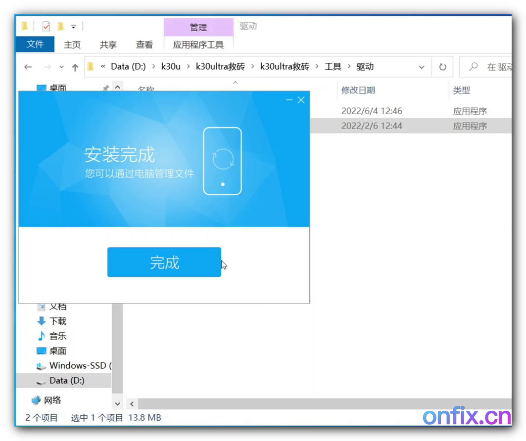 深度刷机揭秘：黑屏也能刷，无需 USB 调试与 fastboot 模式！刷机解锁