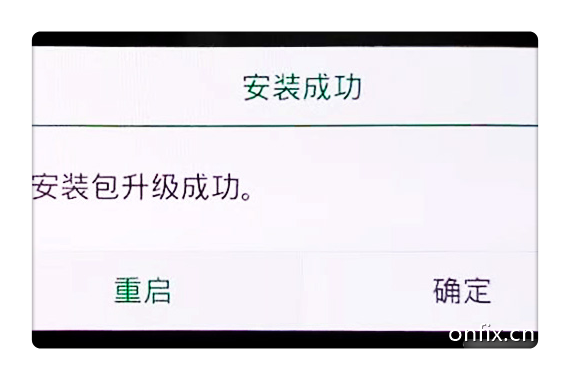 OPPO R9m（全网通）OPPO R9m（全网通） 升级卡刷详细图文和视频教程，ColorOS系统刷机教程刷机解锁