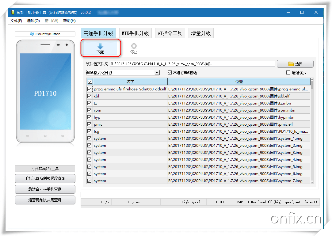 VIVO X20 PlusVIVO X20 Plus 使用AFTool刷机工具，高通9008（EDL）模式救砖详细图文教程刷机解锁