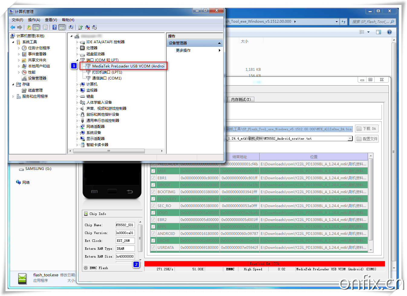 金立（GIONEE） F100L金立（GIONEE） F100L 刷机线刷详细图文教程，V5版本工具救砖教程。刷机解锁