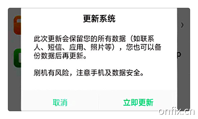 OPPO A8（PDBM00）OPPO A8（PDBM00） 升级卡刷详细图文和视频教程，ColorOS系统刷机教程刷机解锁