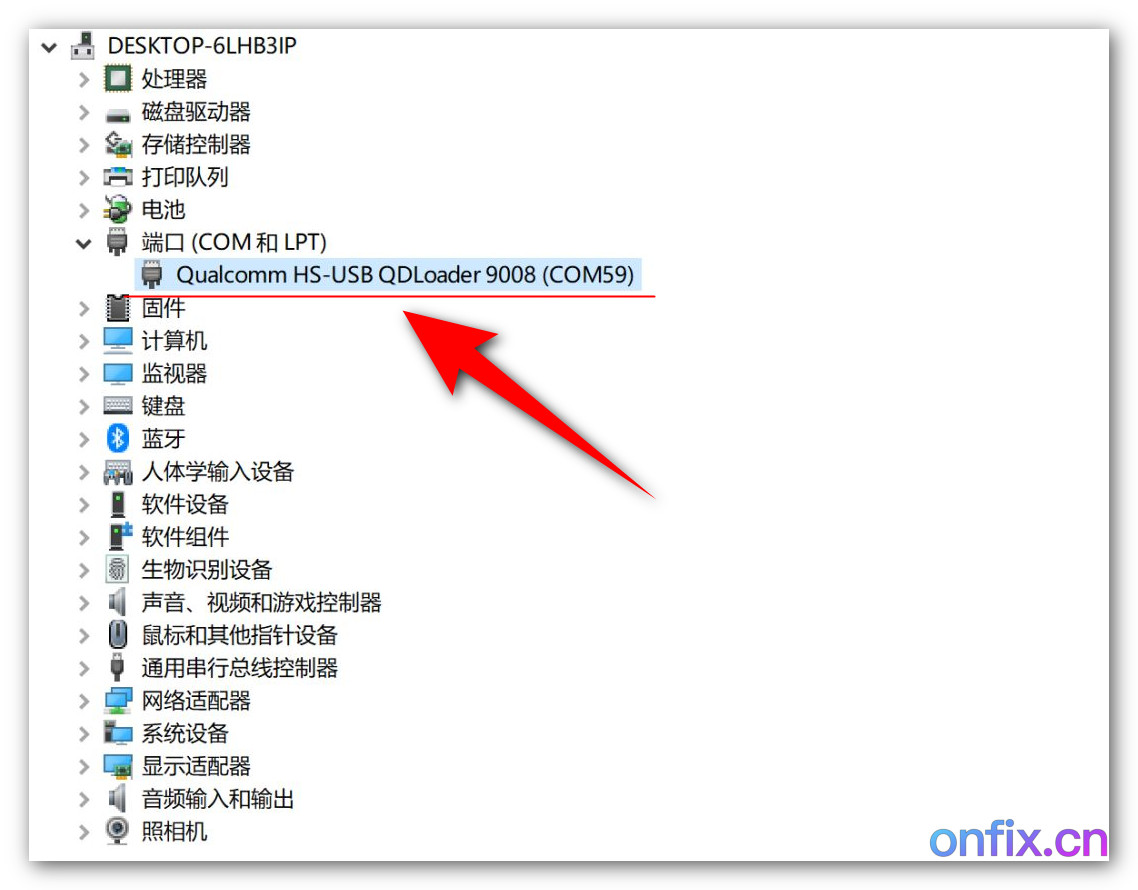 如何使用9008端口，线刷救砖图文教程刷机解锁