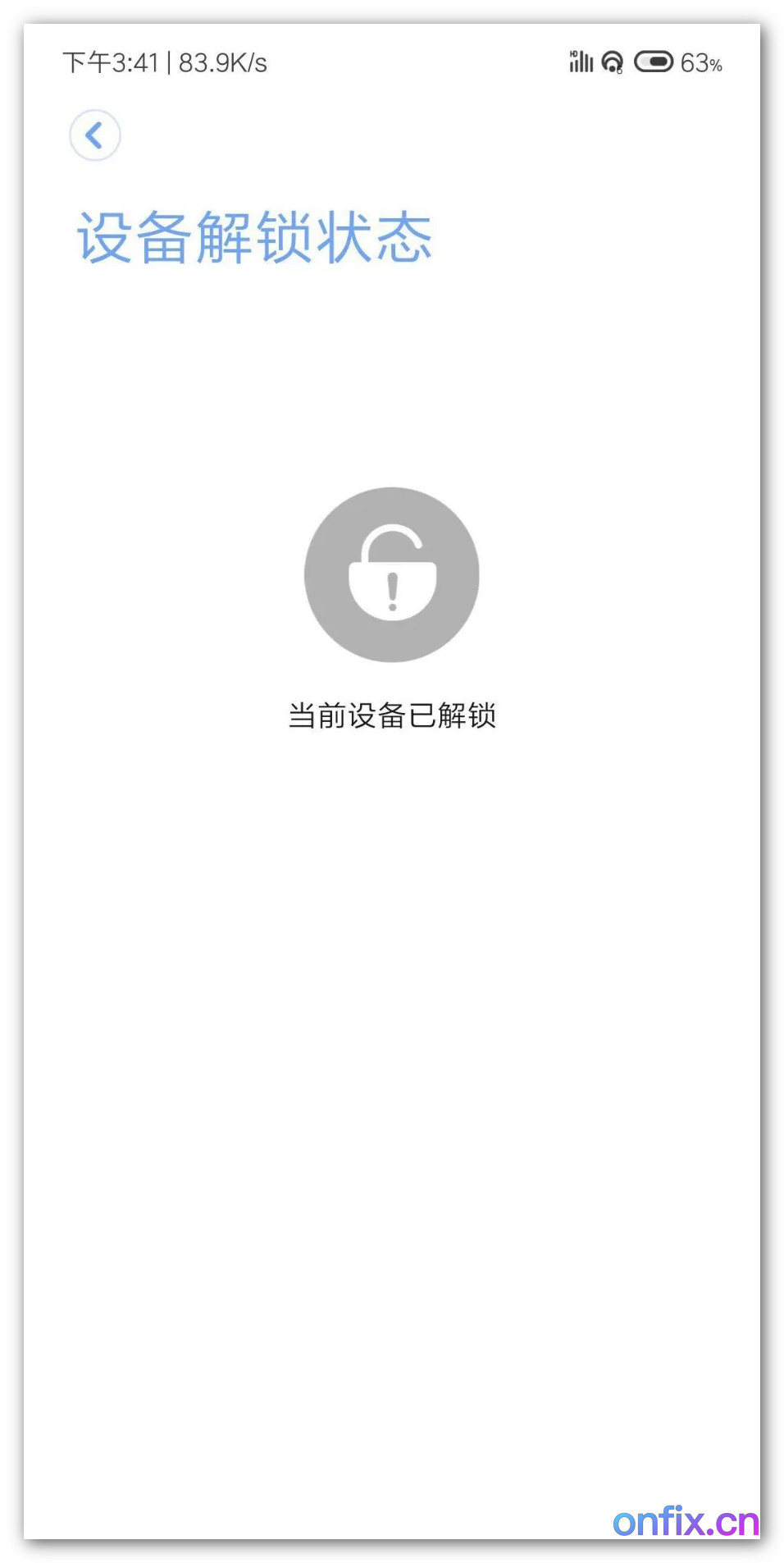 联发科MTK方案手机，保留数据强制解BL锁（BootLoader）图文教程刷机解锁