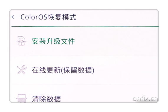 OPPO R9m（全网通）OPPO R9m（全网通） 升级卡刷详细图文和视频教程，ColorOS系统刷机教程刷机解锁