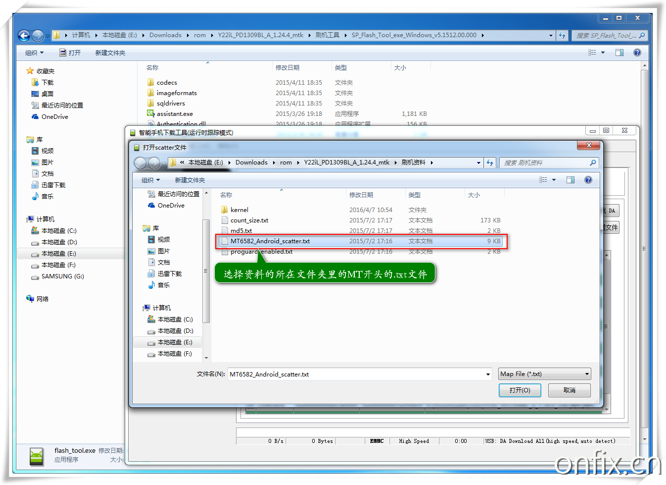 金立（GIONEE） F100L金立（GIONEE） F100L 刷机线刷详细图文教程，V5版本工具救砖教程。刷机解锁