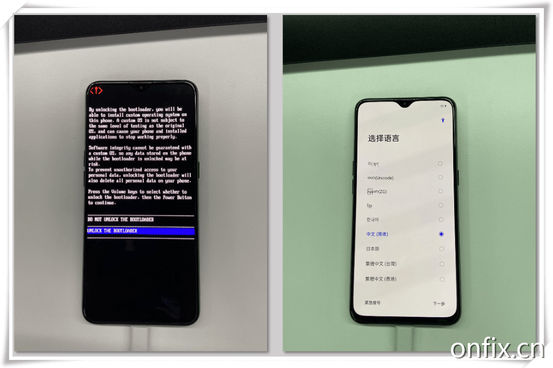 真我(Realme) Realme X RMX1901真我(Realme) Realme X RMX1901 如何进行BL解锁以及回锁操作详细 ...