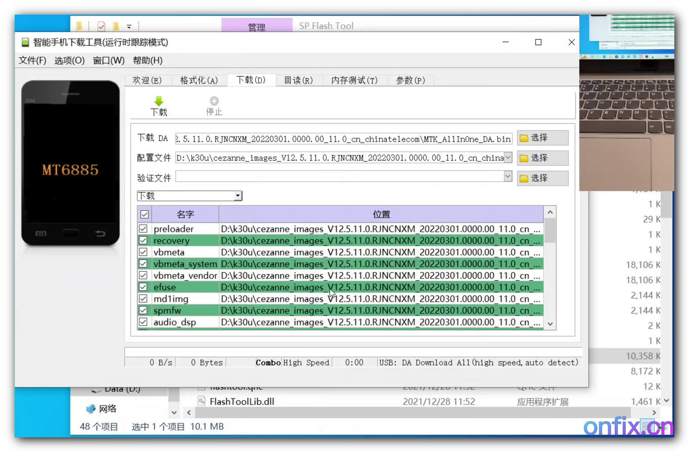 小米（Mi） 红米（Redmi）K30 Ultra小米（Mi） 红米（Redmi）K30 Ultra 深度刷机揭秘：黑屏也能刷，无需 USB ...
