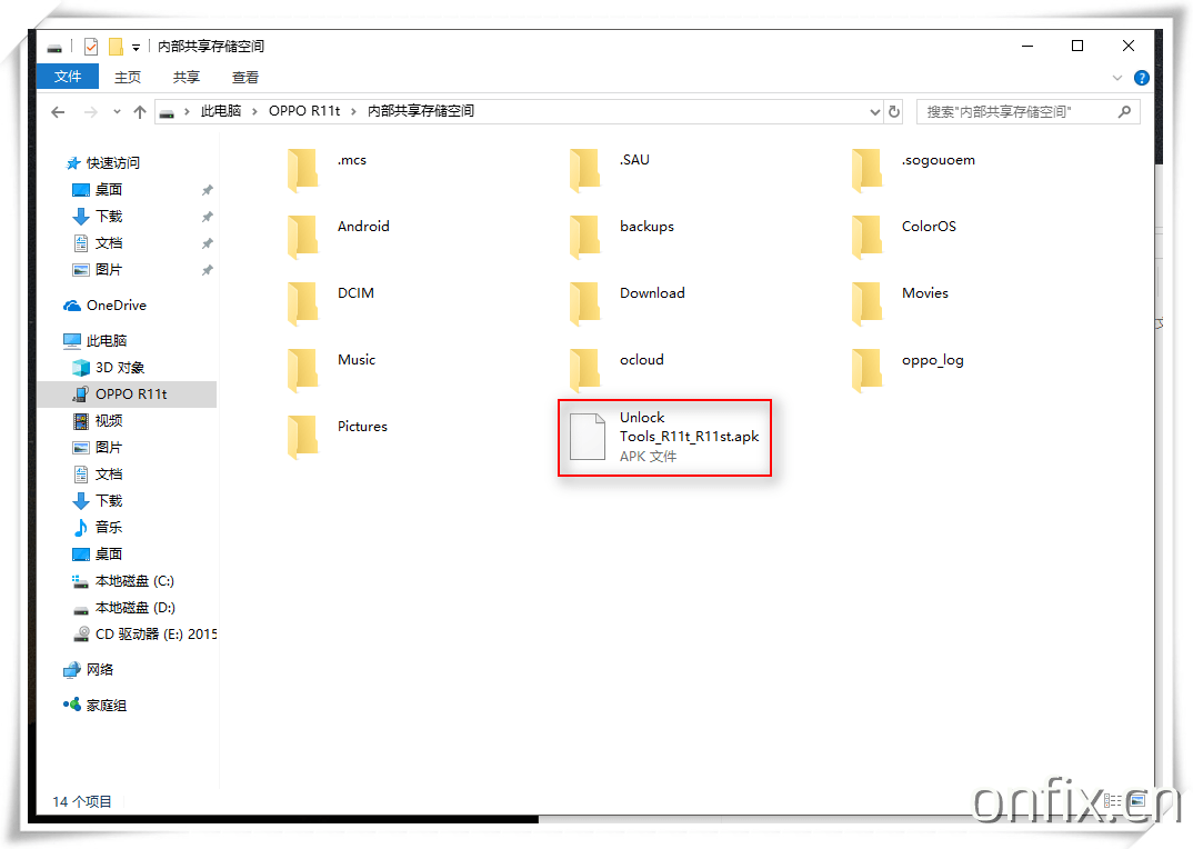 OPPO R11tOPPO R11t 无需刷机，移动定制版，安装APK一键改成全网通教程刷机解锁