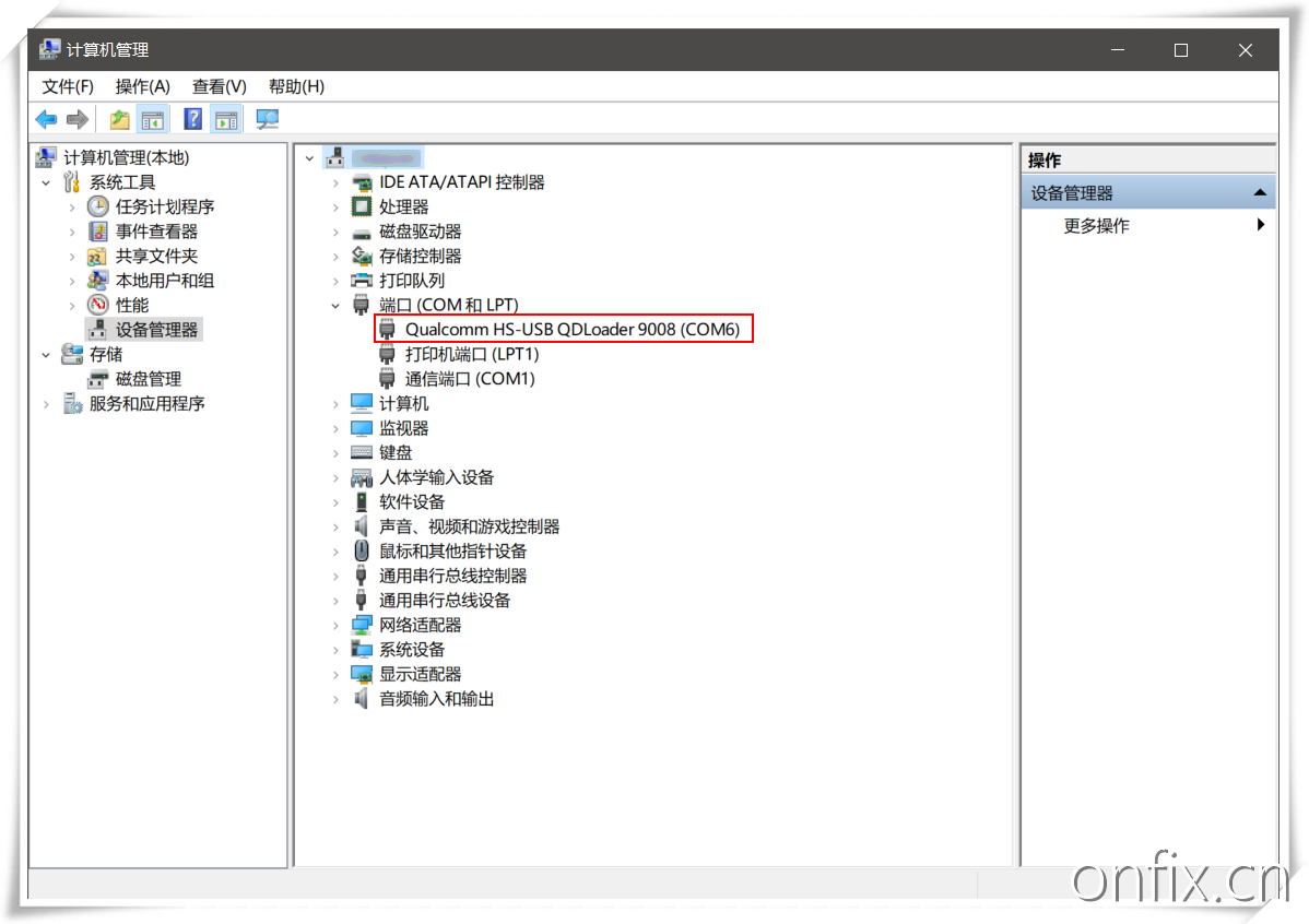 OPPO R9 PlusmA（全网通）OPPO R9 PlusmA（全网通） 线刷详细图文教程，MSMDownloadTool高通9008端口 ...