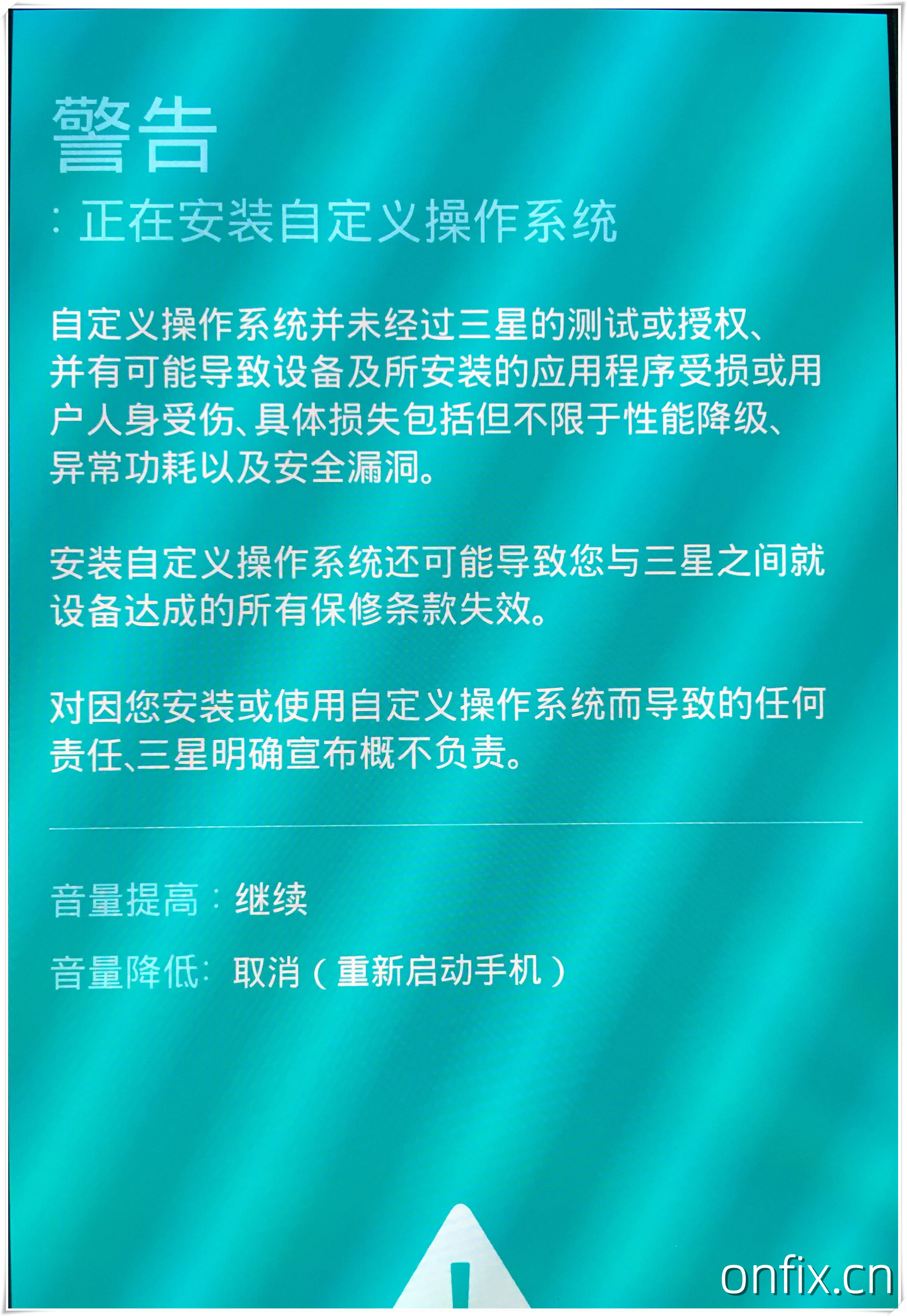 三星 GALAXY Note4 SM-N9100三星 GALAXY Note4 SM-N9100 四件套文件刷机教程：使用Odin工具进行线刷 ...
