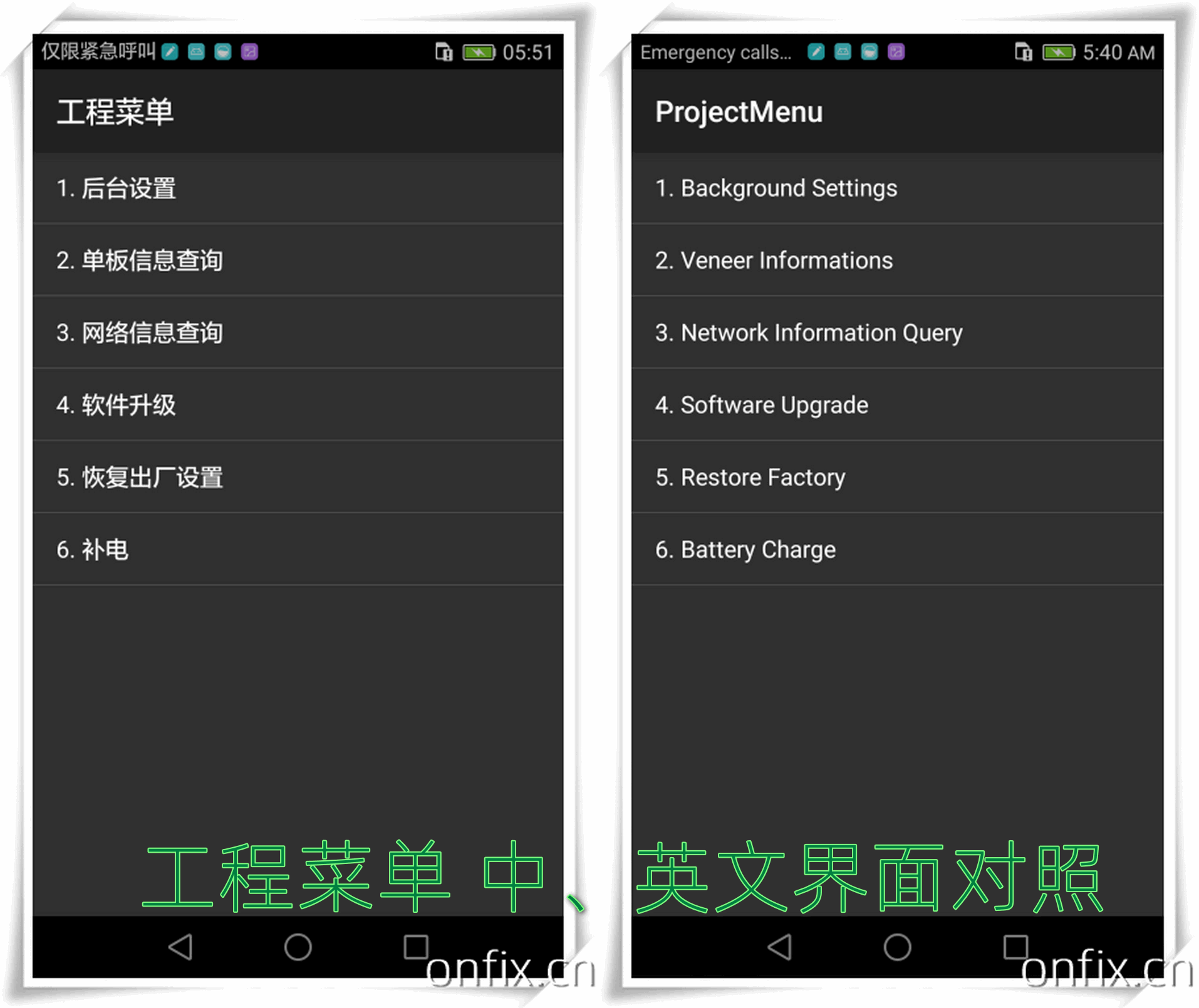 华为（HUAWEI） 荣耀8青春版 全网通 PRA-AL00华为（HUAWEI） 荣耀8青春版 全网通 PRA-AL00 刷机SD卡刷、OTG ...